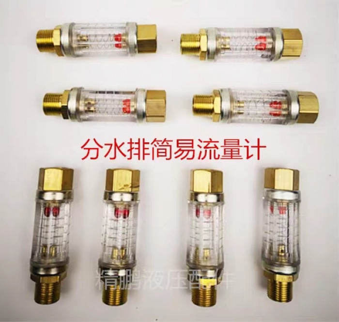 Injection Molding Machine 3 Points Mold Water Drain Water Divider Flow ...