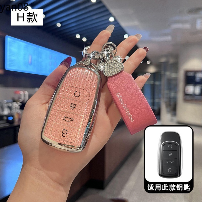 Jaecoo J7 Omoda C9 Car Keyless Cover For Jaecoo TPU Key Cover Car ...