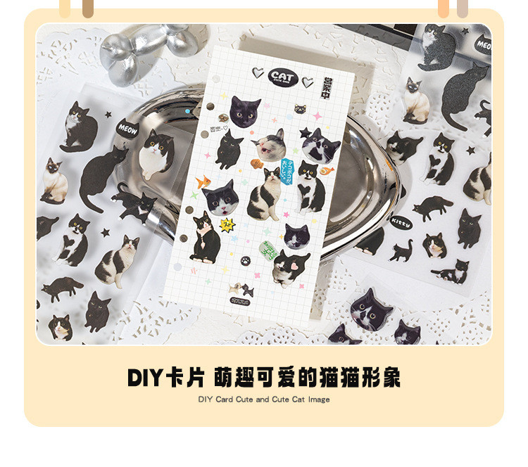 Pet Dropping Adhesive Stickers, Mimi Meow Series, Cute and Versatile ...