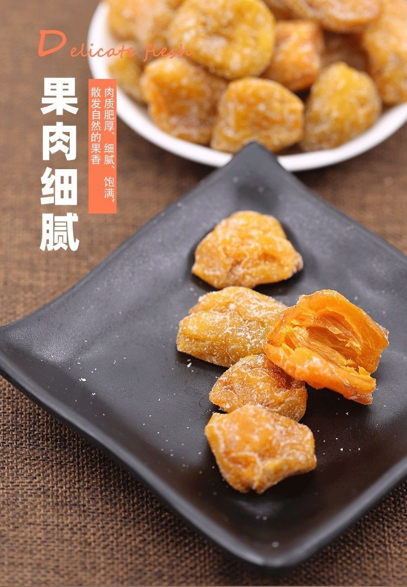 [Net Weight] Authentic Bamboo Salt Dried Loquat Drying Sweet Sour ...