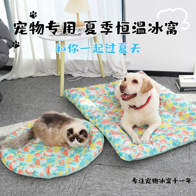 HOT!! Pet Ice Pad Dog Ice Pad Summer Heat Prevention And Cooling Pad ...
