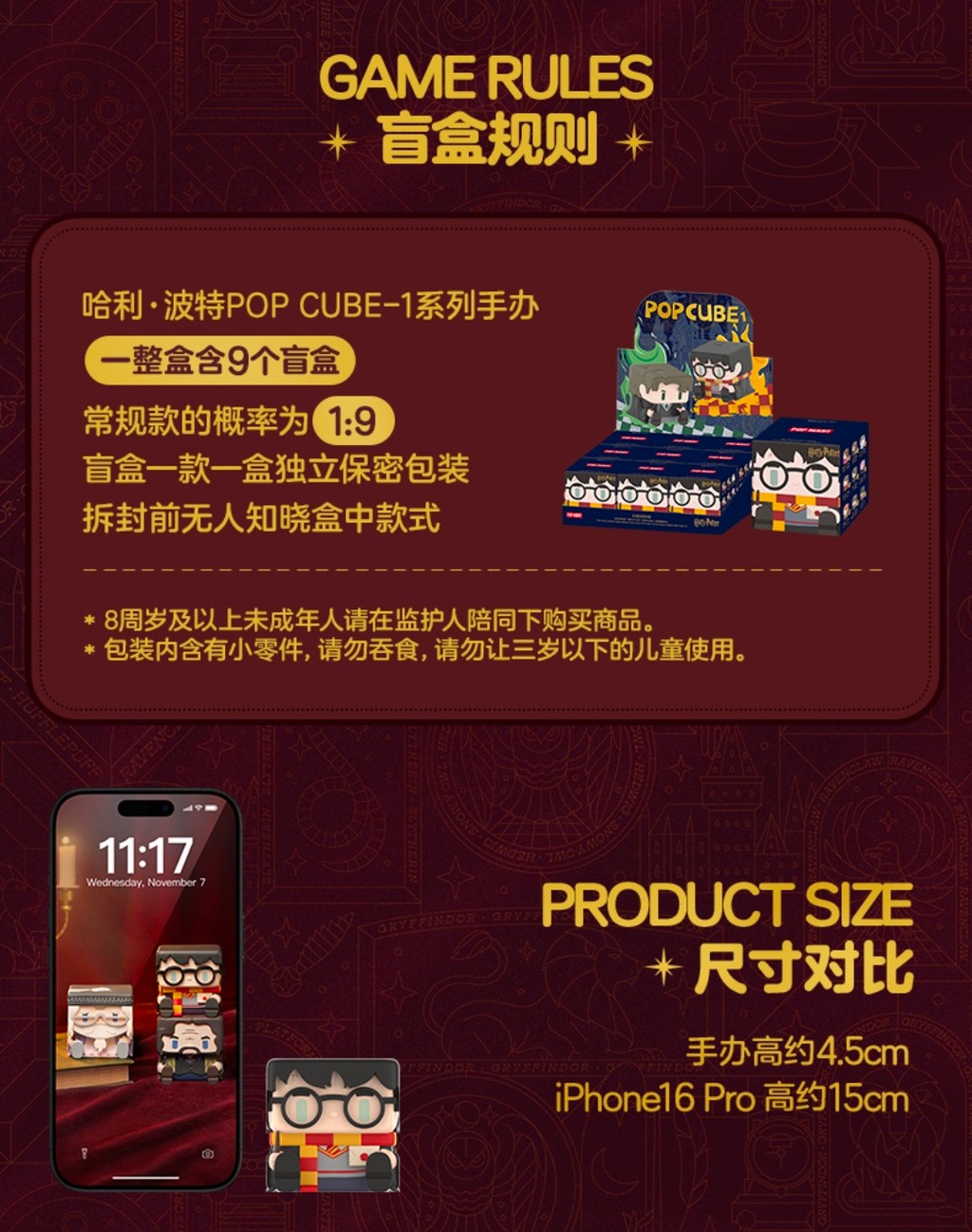 POPMART Harry Potter POP CUBE-1 Series, June 19th Release | Shopee Malaysia