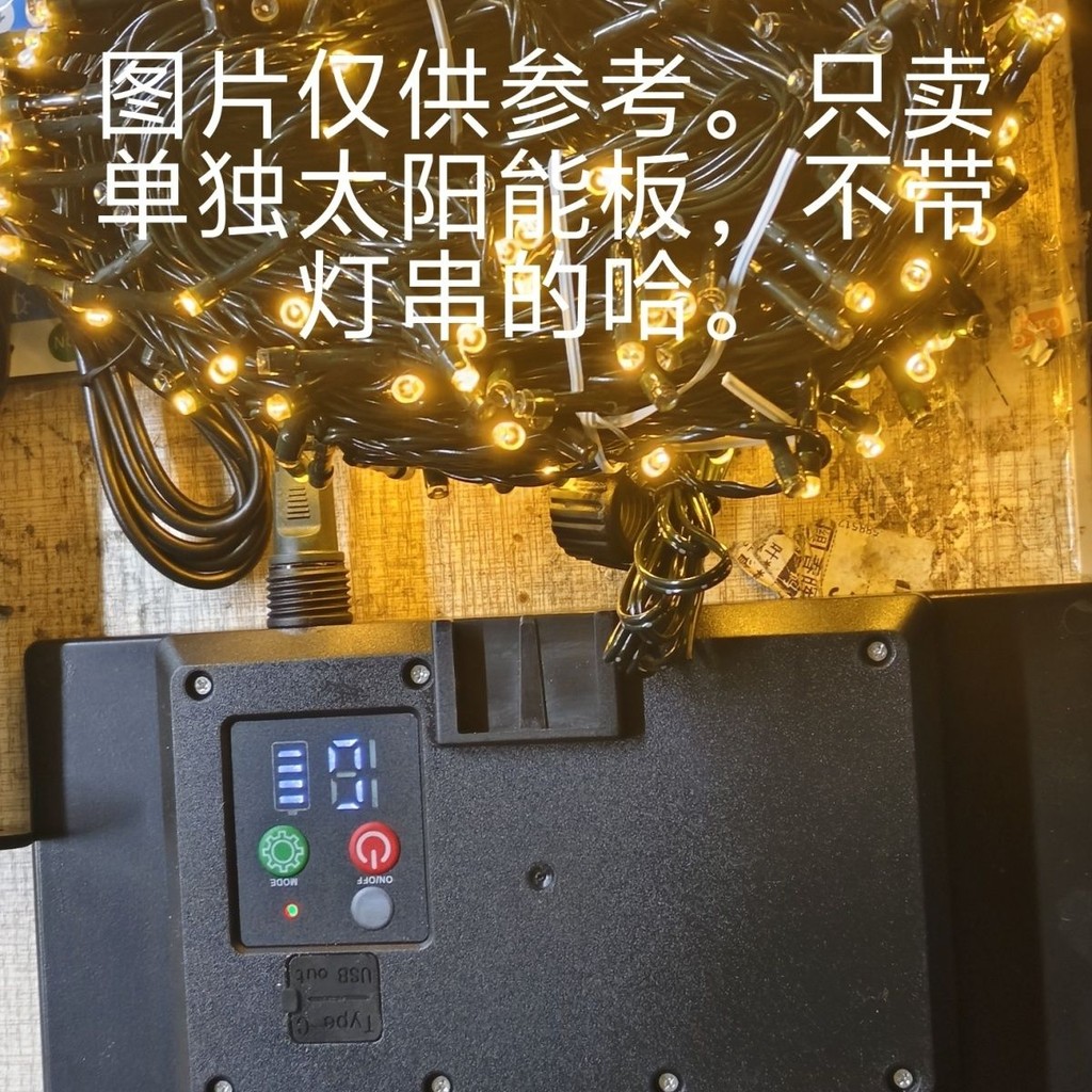 LED Solar Panel Rechargeable Dual-purpose with Remote Control Household ...