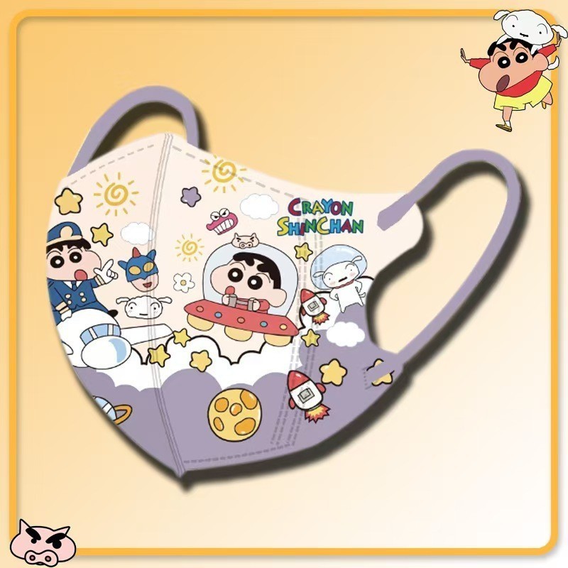 Cartoon 3-12 Year Old Children's Mask Not harmful to the skin ...