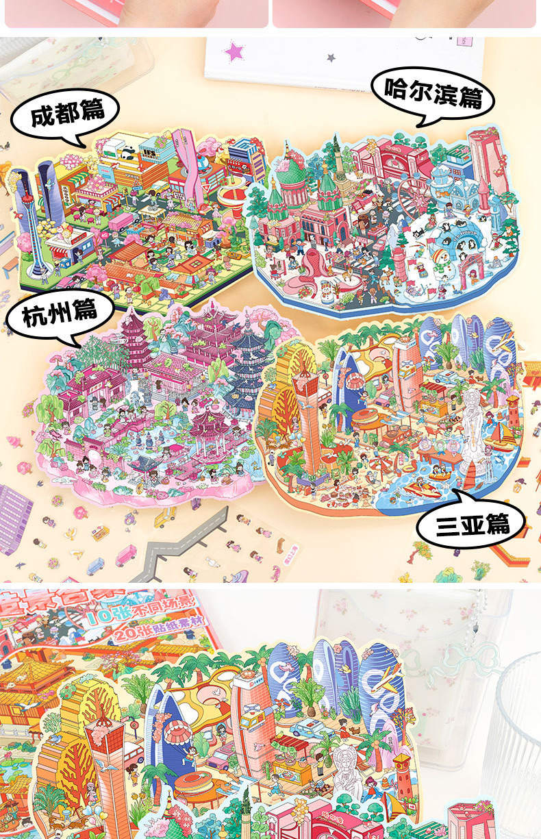 ENWEI 30 Pcs [5.0 City Series] Miniature Scene Collection Large Edition ...