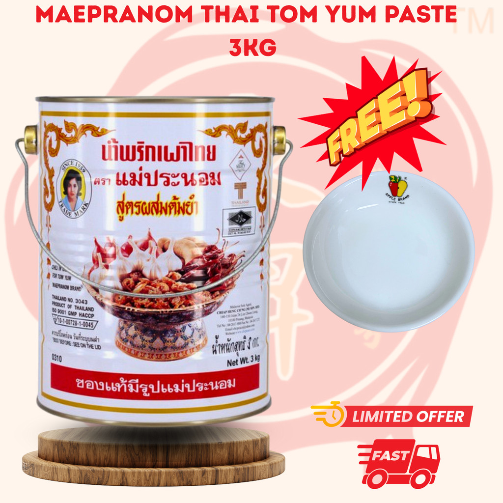 MAEPRANOM Thai Tom Yum Paste 3kg | Authentic Thai Soup Base | Halal Certified | No Preservatives ...