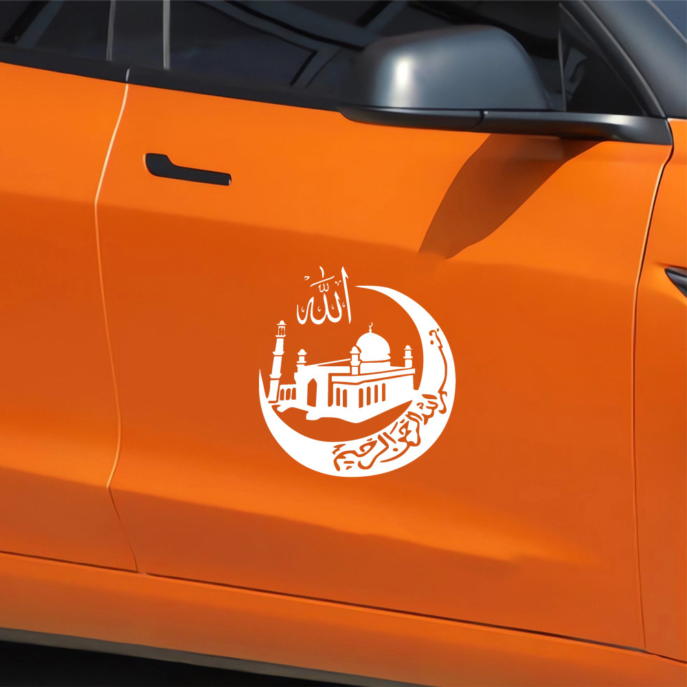 Bismillah stickers Islamic doa Allah Decals kalimah cutting Sticker ...