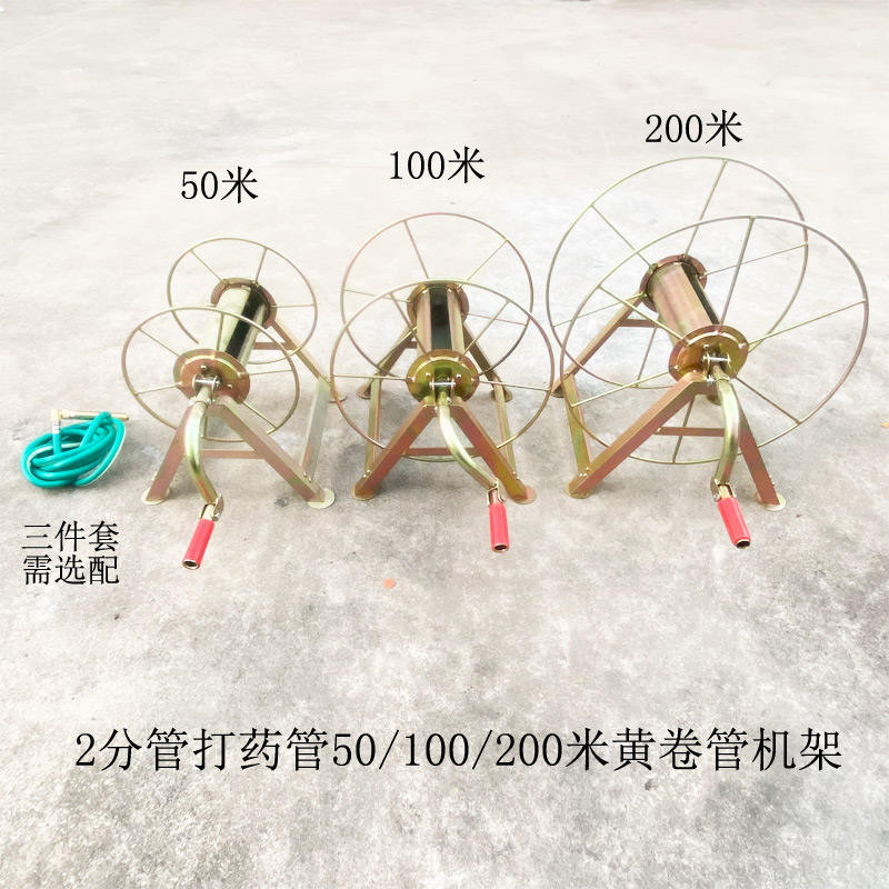M HOT!! Agricultural Spraying Machine High Pressure Spray Pipe Winding ...