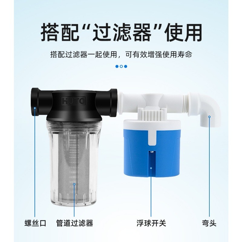 Water full self-stop valve water tower stop valve float switch water ...