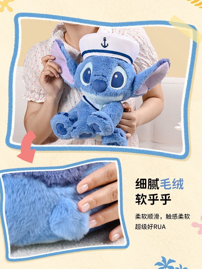 New Disney Series Stitch Doll Creative Sailor Stitch Plush Doll School ...