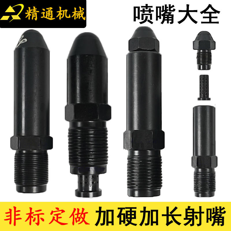 Ready Stock~Injection Moulding Machine Injection Nozzle Hardened Filter ...