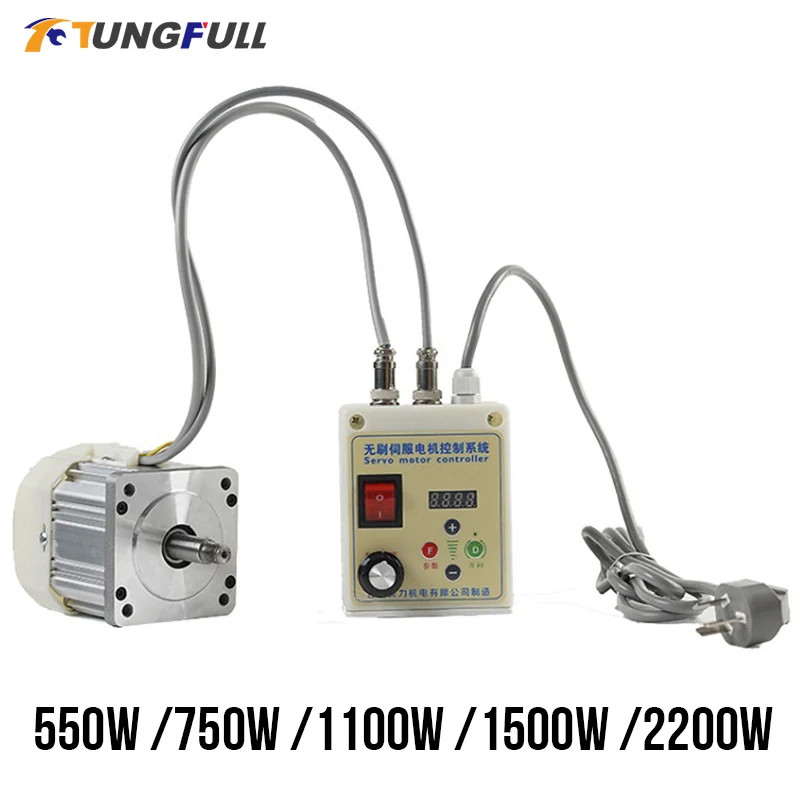 550W 1500W 2200W AC Motor for Industrial Sewing Machine Mute Brushless ...