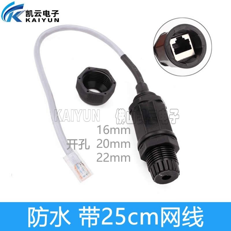 {ready-stock} Class 5 Class 6 M16 M20 M22 Network Data Signal RJ45 ...