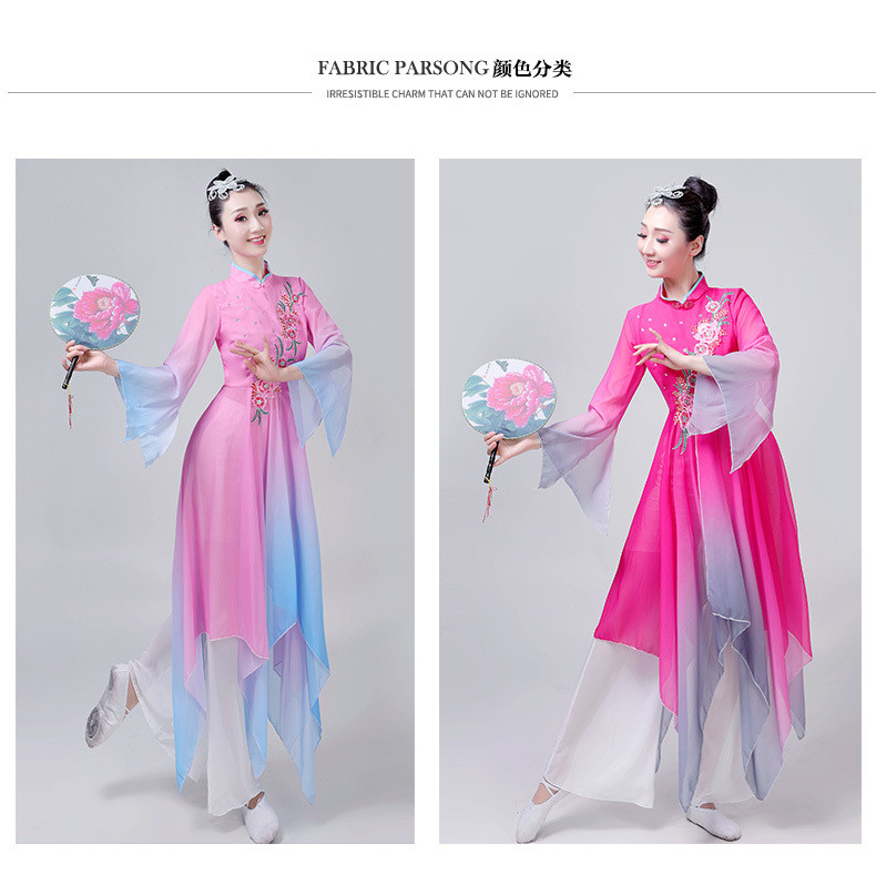 Gradient Color Dance Costume Classical Dance Costume Female Elegant ...