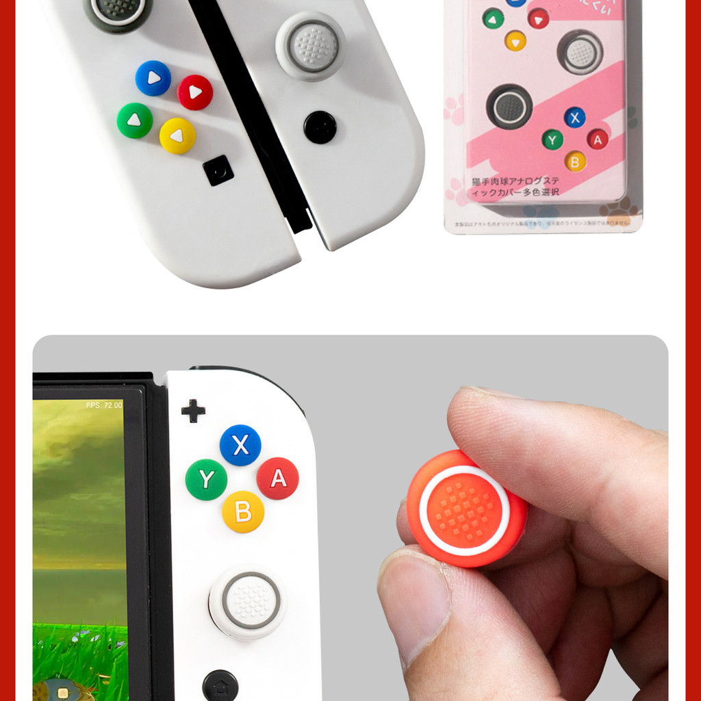 Akitomo D-Pad Button Cap Set Silicone Thumb Grip Cross Button Skin for ...