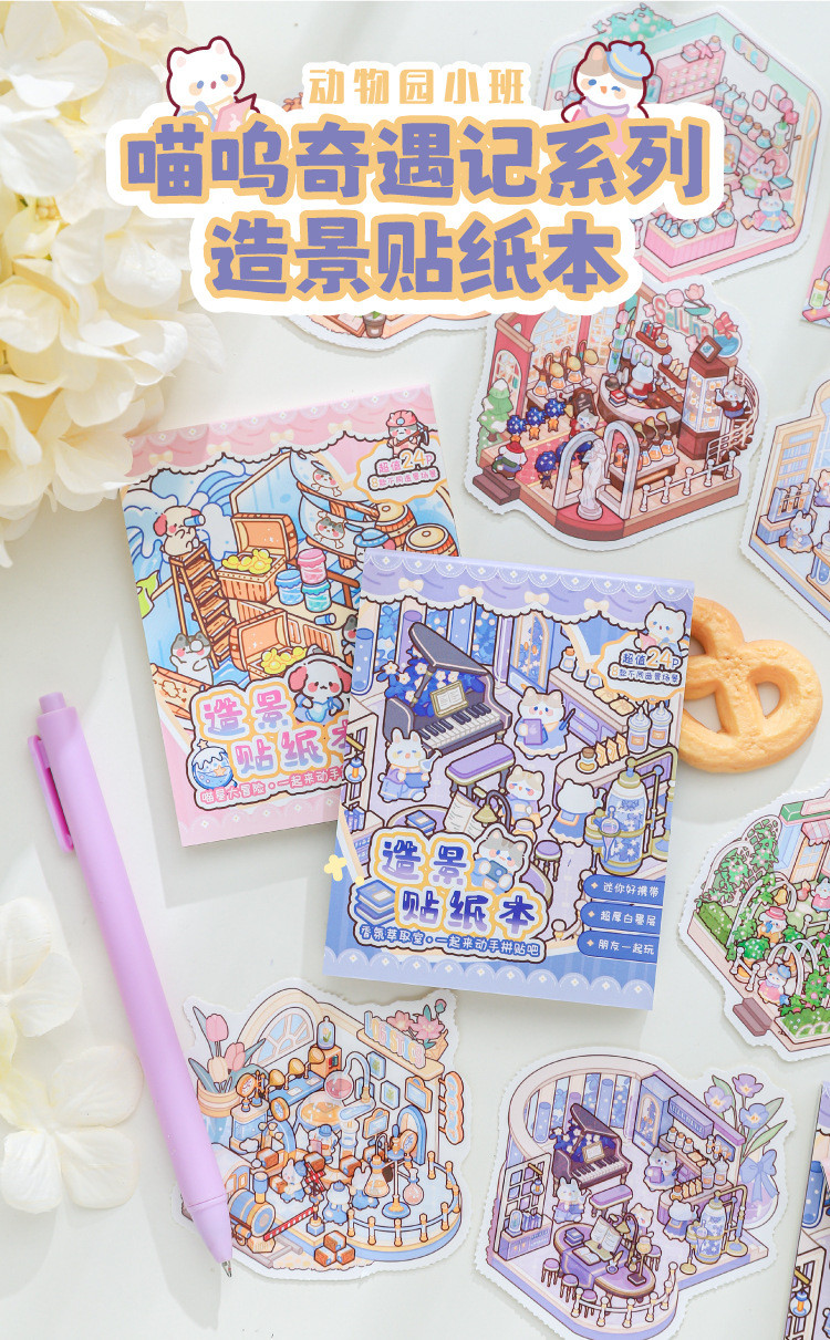 ENWEI 24 Pcs [Meow Adventure Series] Landscape Sticker Book 3D ...