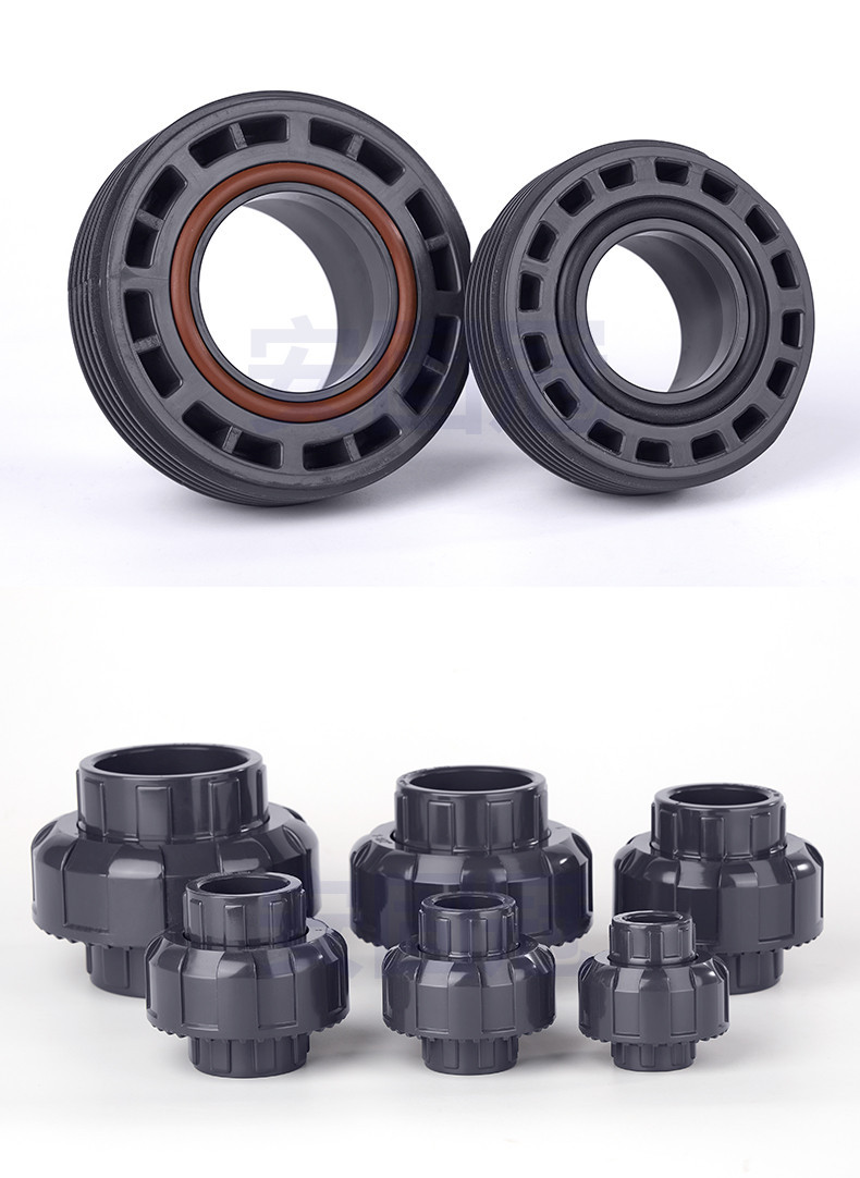 [.666.] UPVC flexible connector PVC pipe straight-through accessories ...