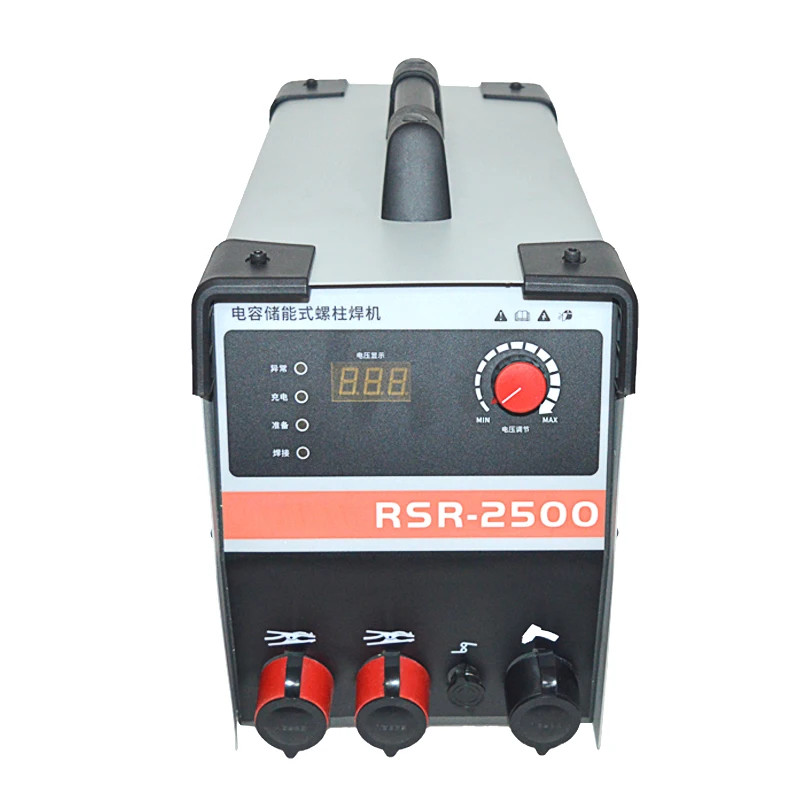 RSR-2500 Capacitor energy storage stud welder Welded bolt plate ...