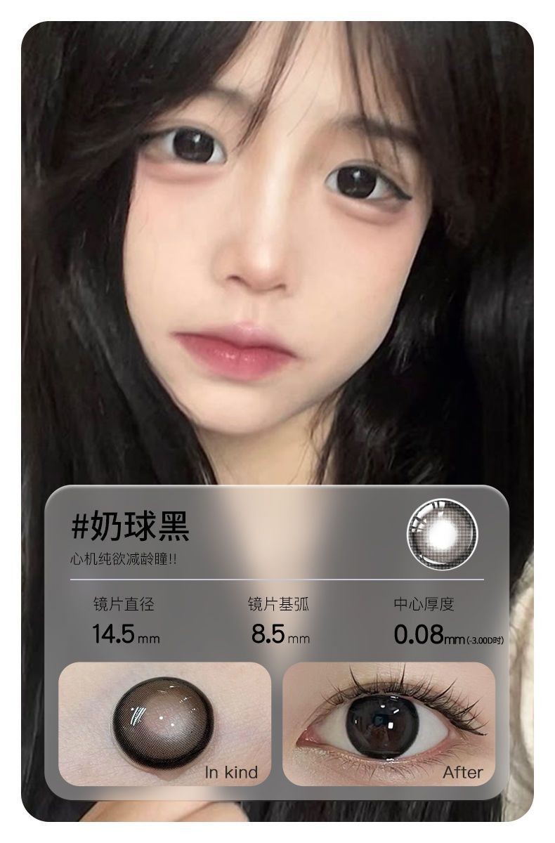 【LensQueen 24 jam hantar stok】 Kanta sentuh lembut dan selesa 142mm ...