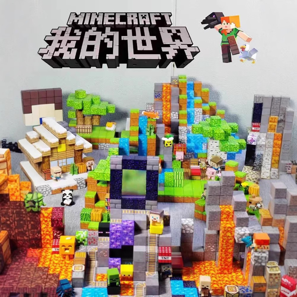 My World Minecraft Magnetic Cube Building Blocks: DIY Educational Set ...