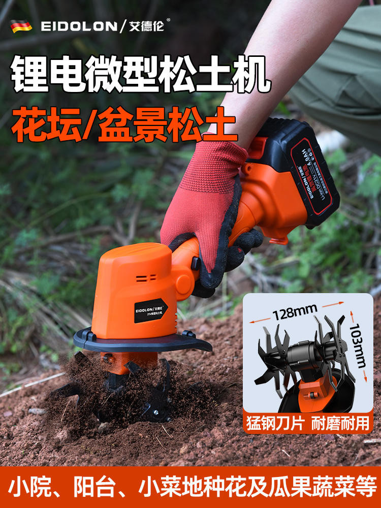 Ready Stock~New Mini Electric Soil Loosener Lithium Battery ...