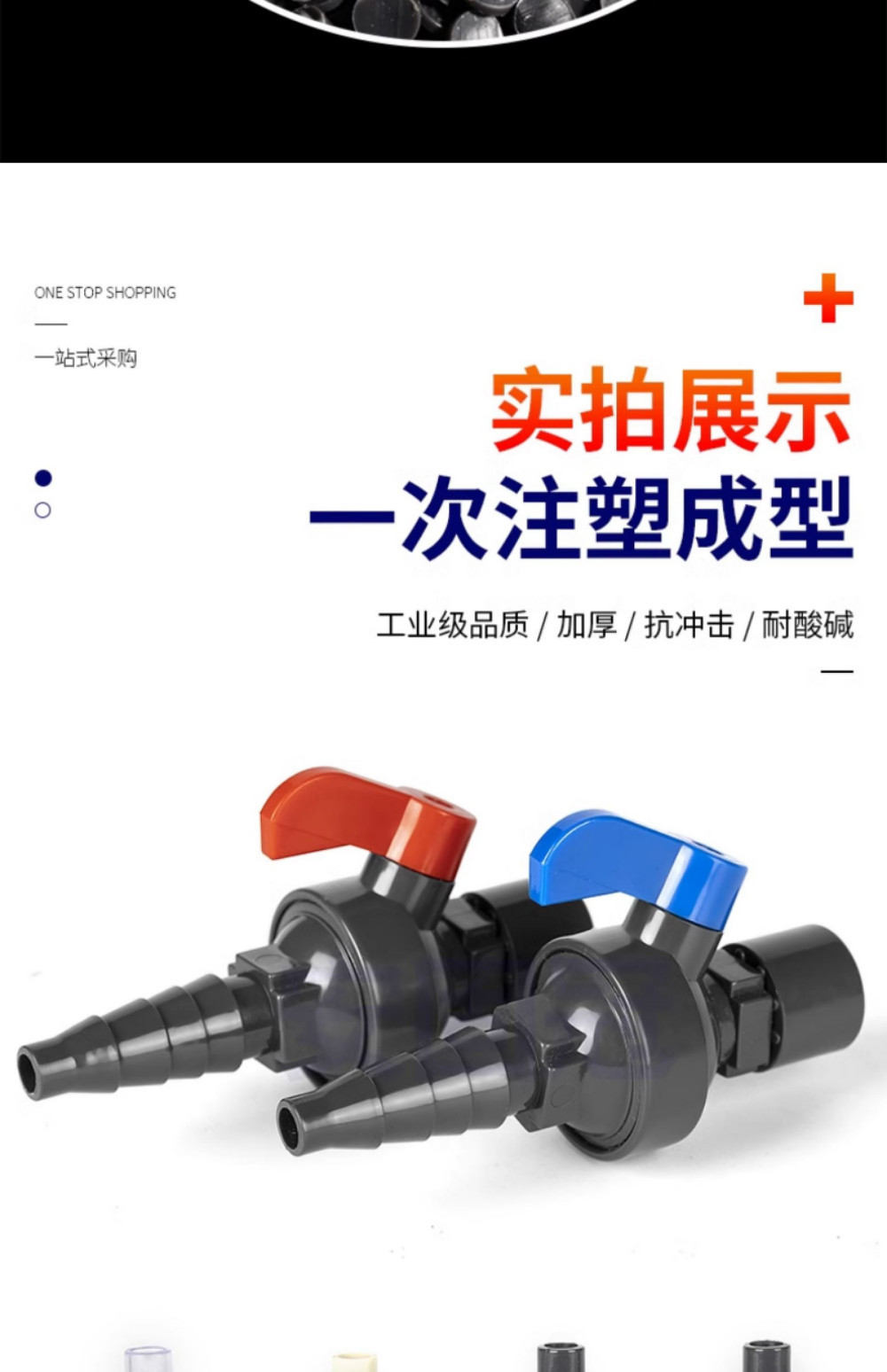 [.666.]UPVC Sampling Valve Sampling Valve Sterile Cock Valve Laboratory ...