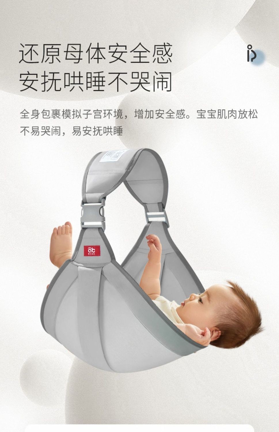 Baby Holding Handy Tool Free Hands Carrier Newborn Baby Front Holding ...
