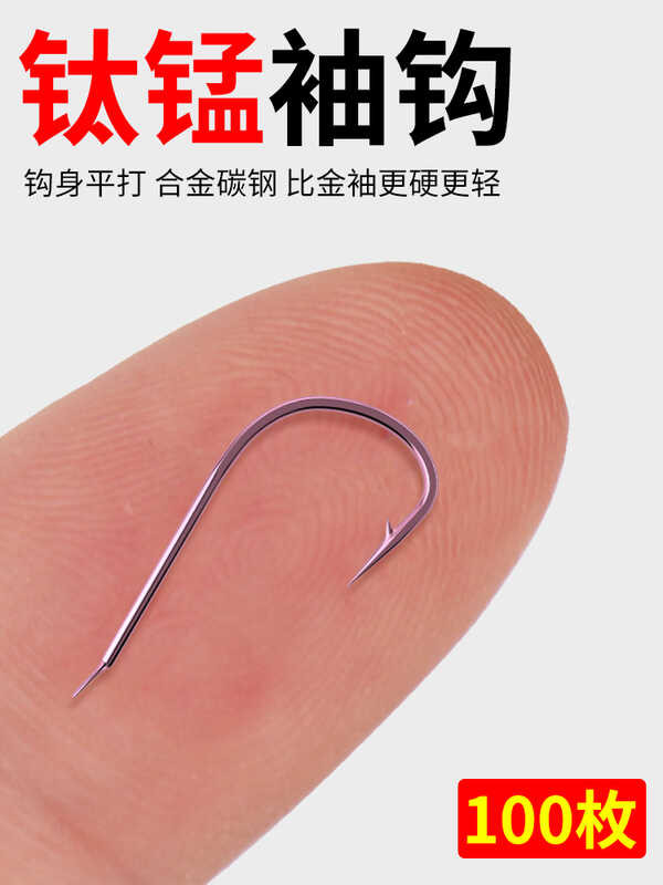 Golden Sleeve Fish Hook Sleeve Hook Crucian Carp Dedicated Wild Fishing ...