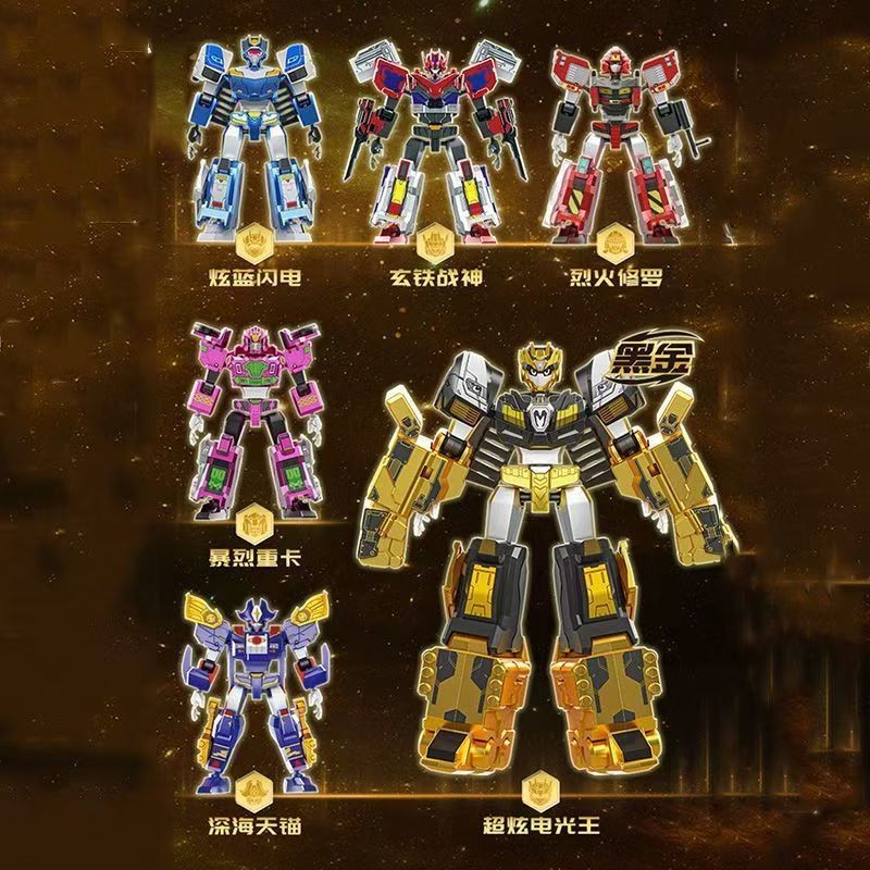 Senbao Building Blocks Dazzling Card Fighter Movable Mecha Gilt Version ...