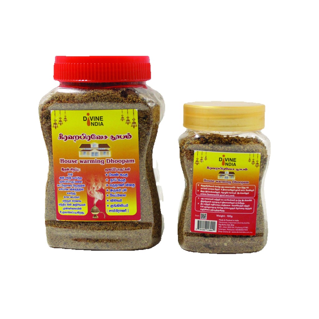 Divine India House Warming & Cleansing Incense (Dhoopam) | Shopee Malaysia