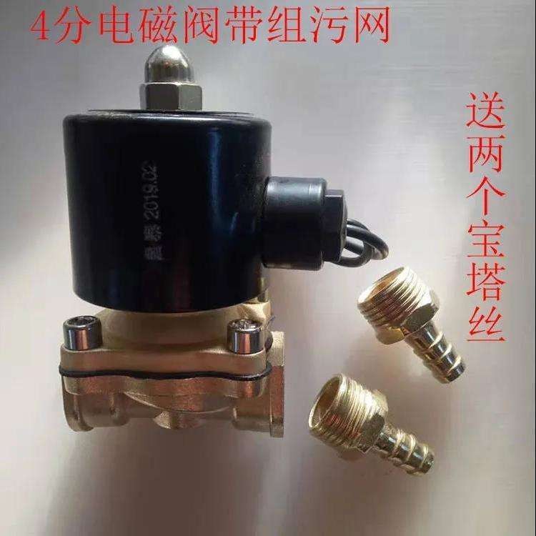 Promotional New Store Walking Volume Car Truck Solenoid Sprinkler Valve ...