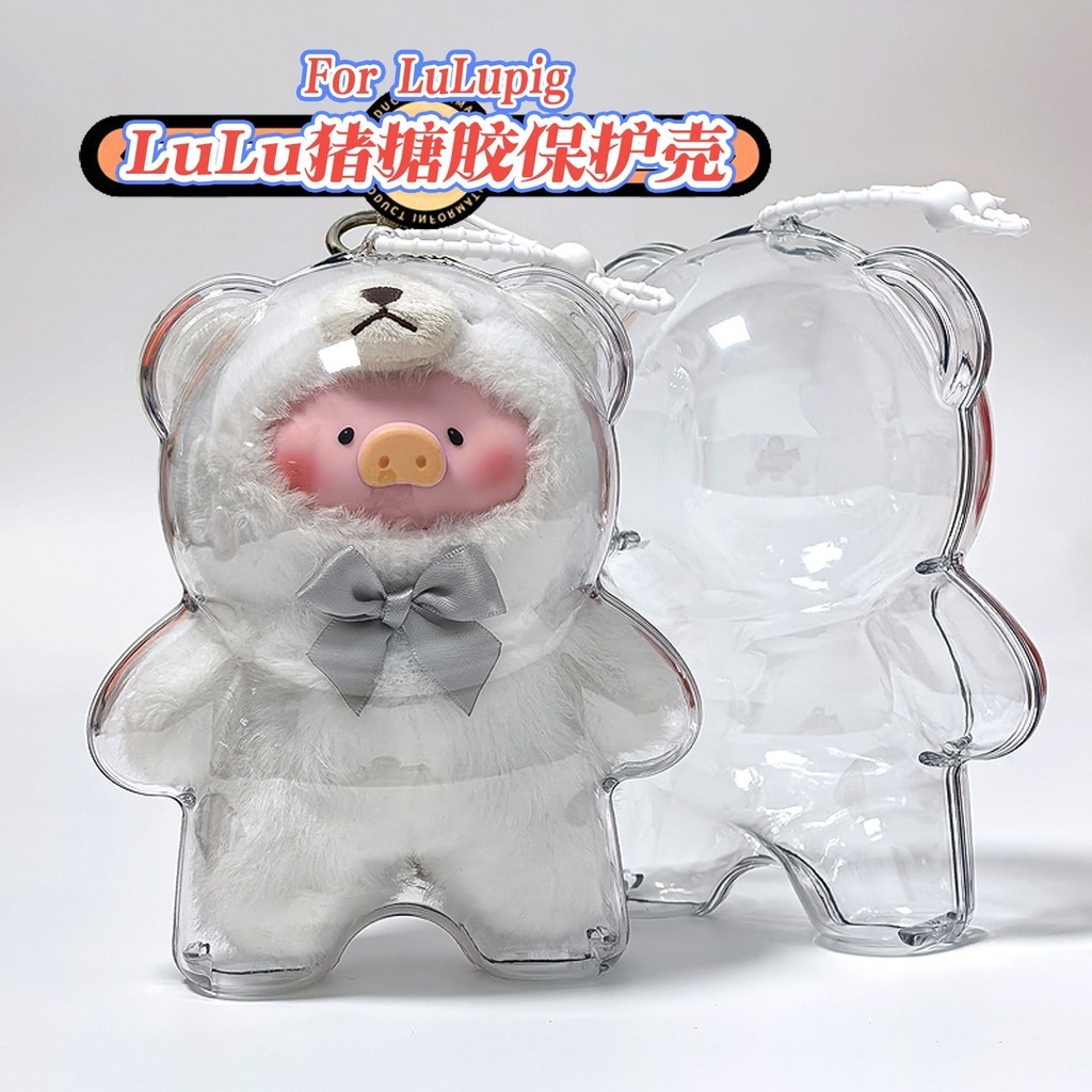 Lulu Pig Cover Lulu Pig Labubu Teddy Doll Display Bag 18CM Thickened ...