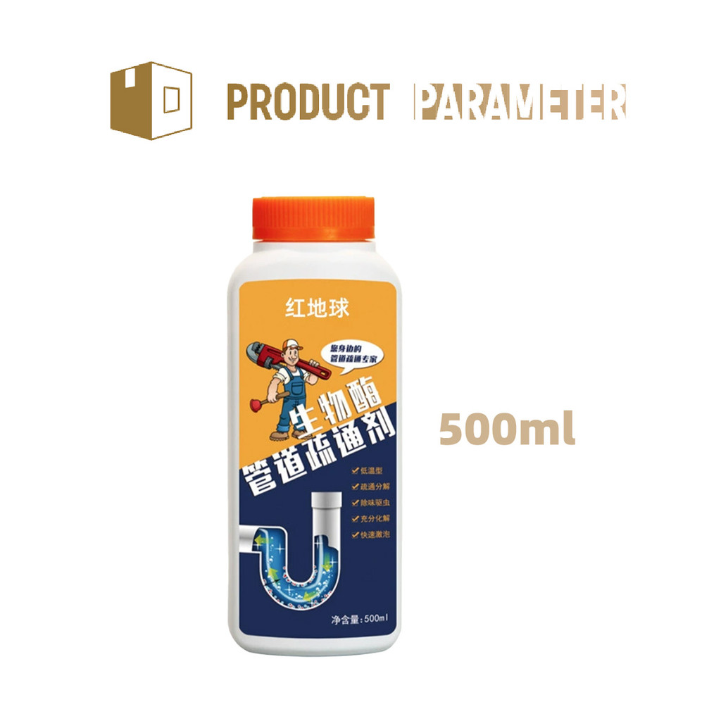 500ML Drain Clog Remover Anti-Clogged Powder Sewer toilet blockage ...