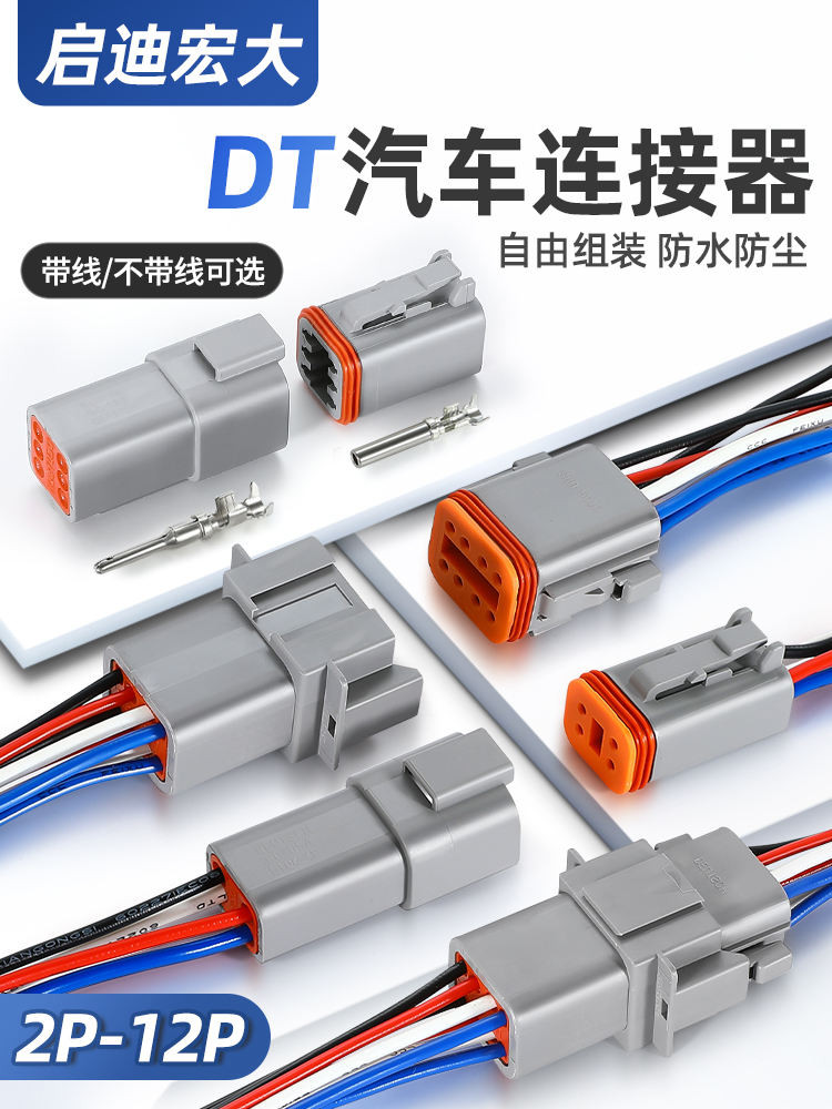 - ready|Stock+Dechi Connector Car Waterproof Plug Male Female Butt ...
