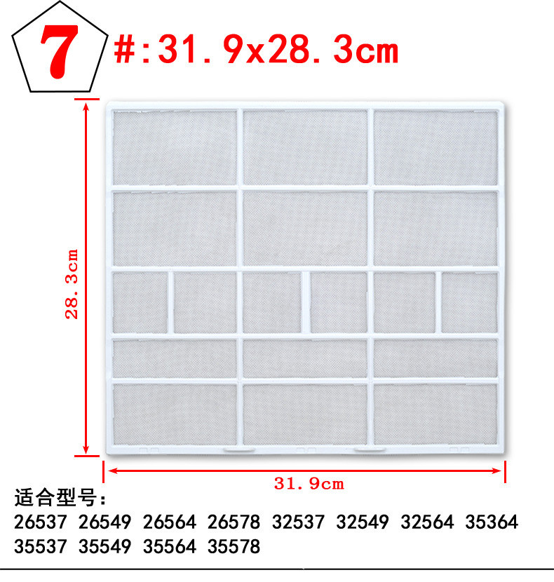 Gree Split Air Conditioner Filter Replacement - Compatible with Gree ...