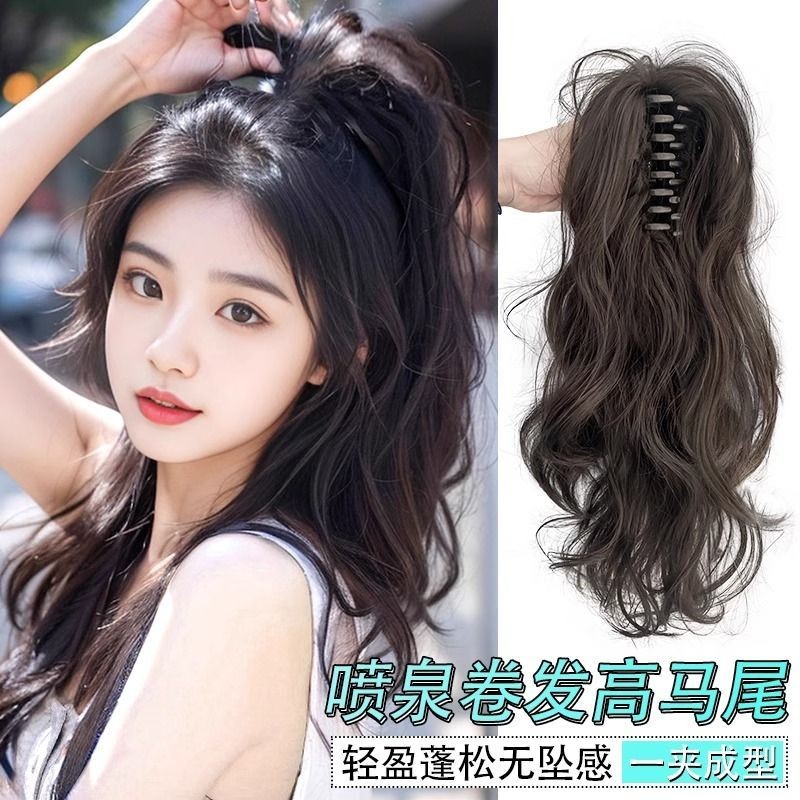 Fake Ponytail Grab Clip Waterfall Half-Tie Hair Female Simulation Hair ...