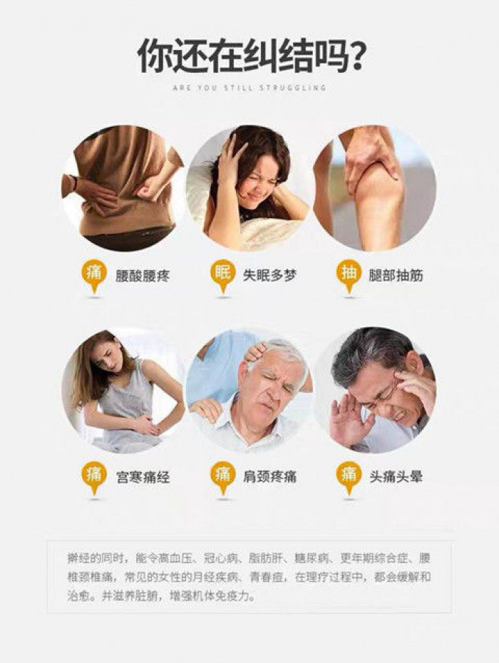 Chicken Wing Wood Rolling Tendon Stick Massage Rushing Tendon Stick ...