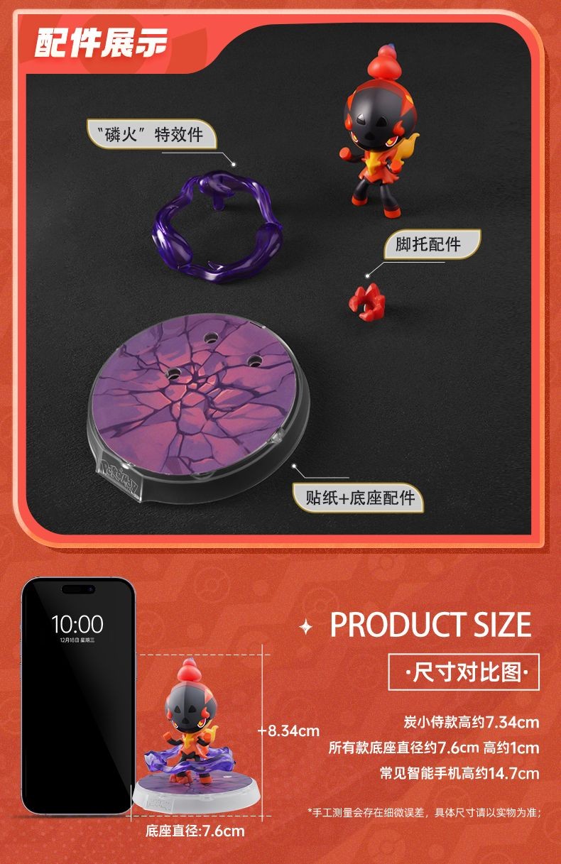 Blokees Pokémon Classic Version S Tube New Meet Dumb Beast Assembled ...