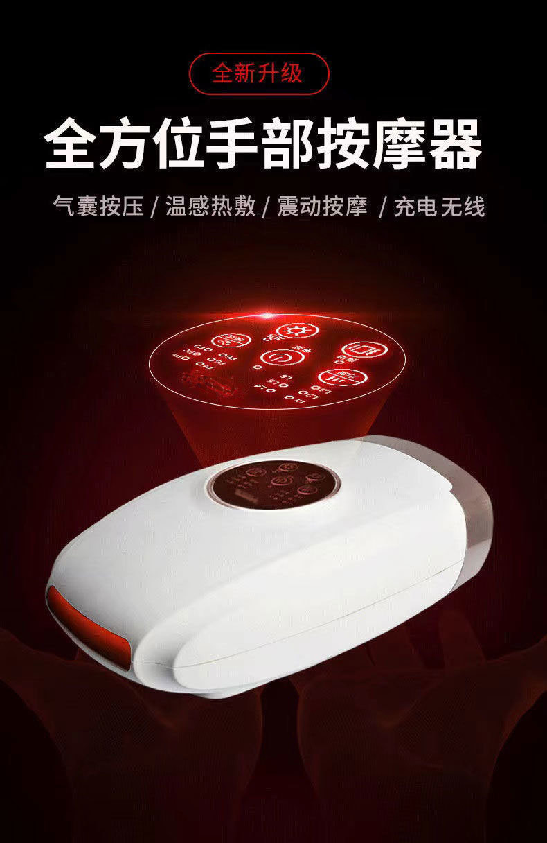 Hand Massager Finger Rheumatism Physiotherapy Instrument Joint Pain ...