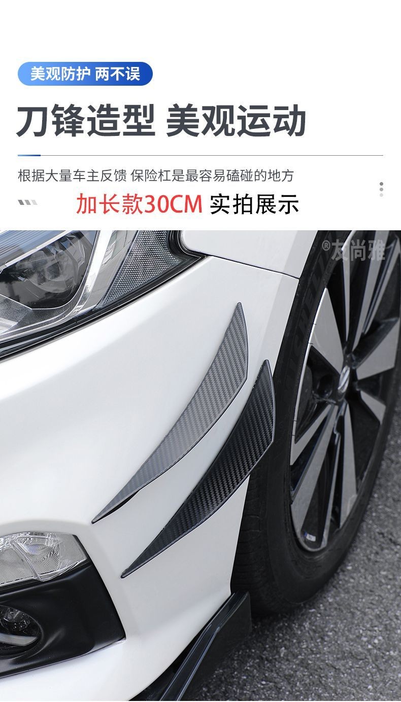 Jetour Dashing Auto Modified Air Knife Carbon Fiber Deflector Bumper ...