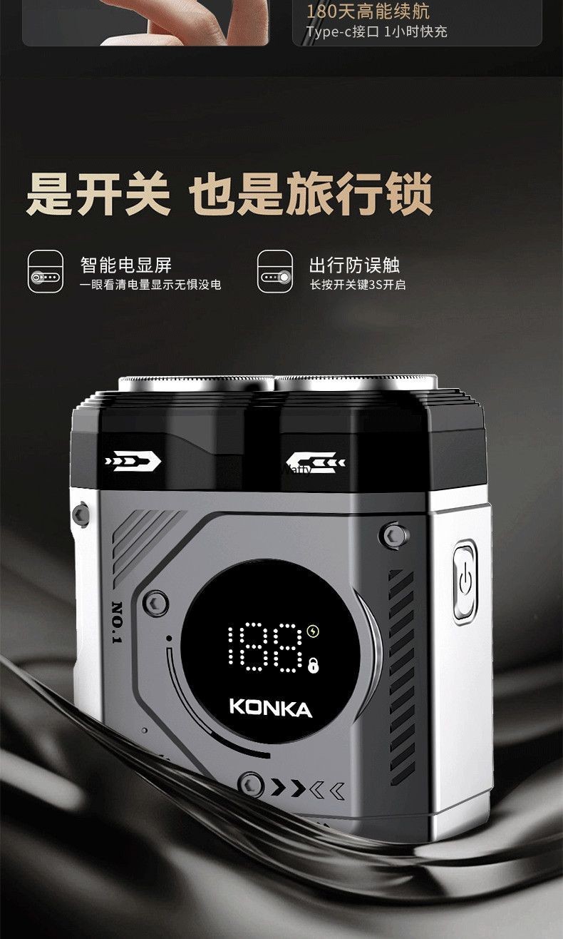 [Ready Stock] KONKA/KONKA Digital Display Razor Men's Portable Electric ...