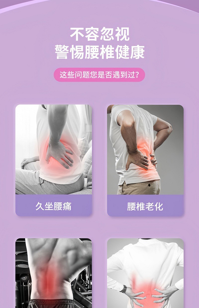 Lumbar Relief Device Massager Back Stretching Board Lumbar Relaxation ...