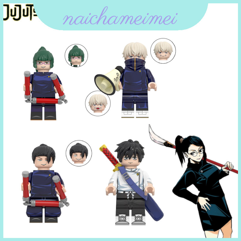 Cartoon Series Wm6140 Jujutsu Kaisen Zenin Maki Inumaki Kids' Brain ...
