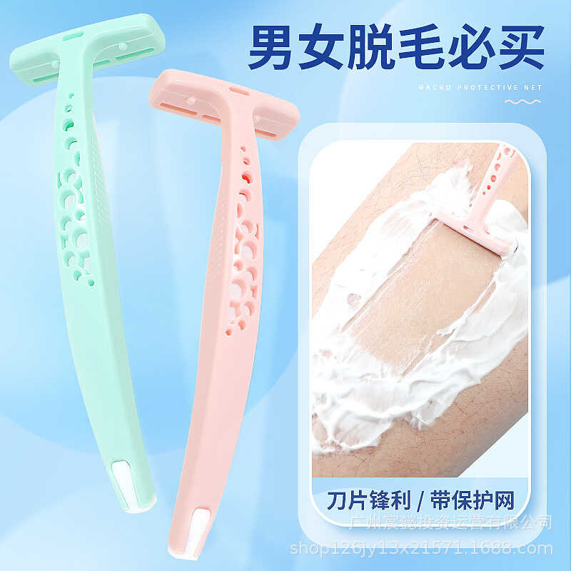 Razor Female Razor Armpit Hair Removal Manual Pubic Hair Trimmer Female ...