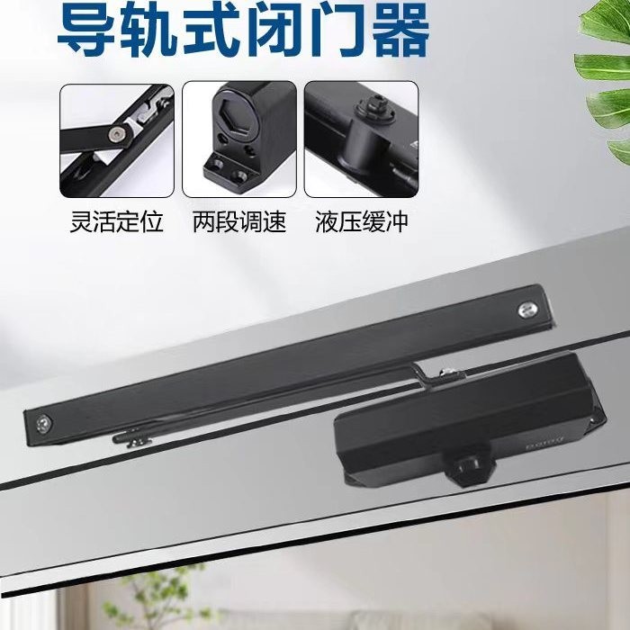 HOT!! Black Sliding Rail Door Closer Track Door Closer Invisible Door ...