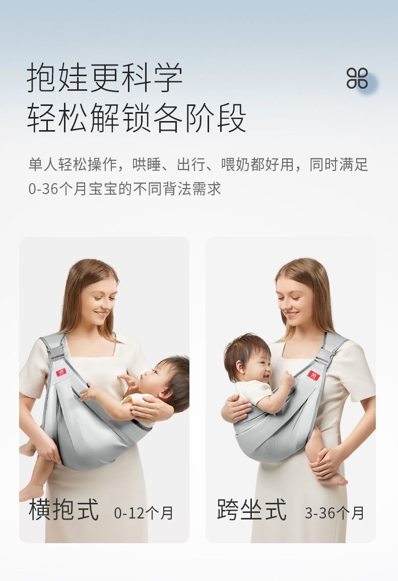 Baby Holding Handy Tool Free Hands Carrier Newborn Baby Front Holding ...