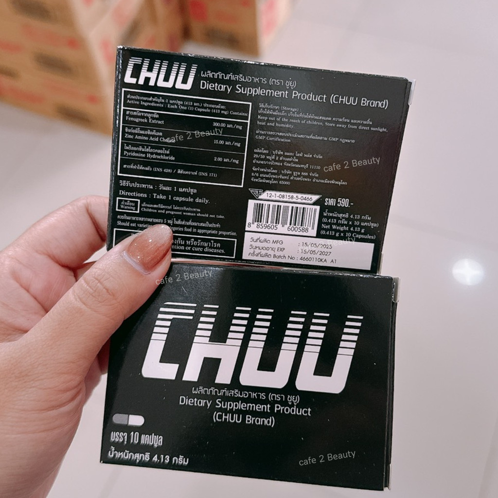 CHU Shu Dietary Supplement CHUU CHU-U 1 Box Contains 10 Capsules * New ...