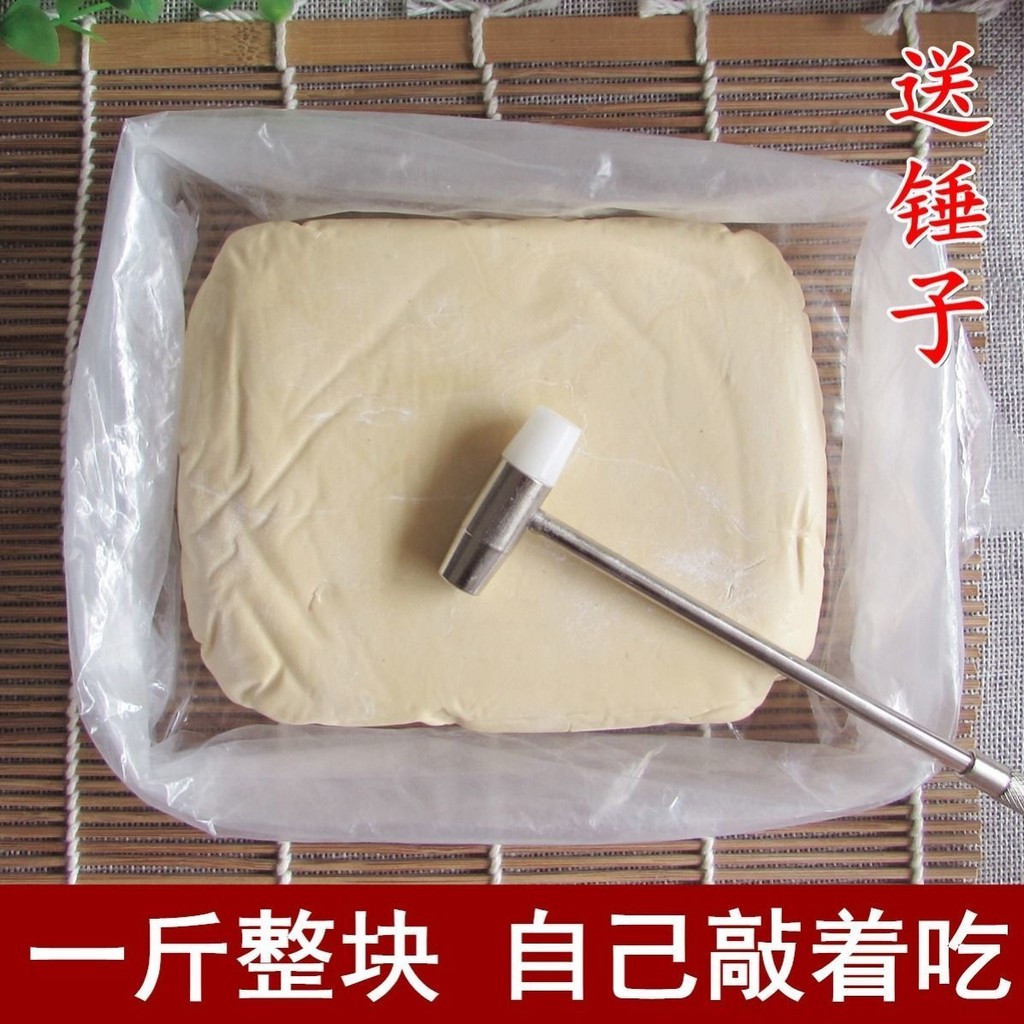 Farm Pure Works Homemade Original Maltose Rice Candy Ding Ding Candy ...