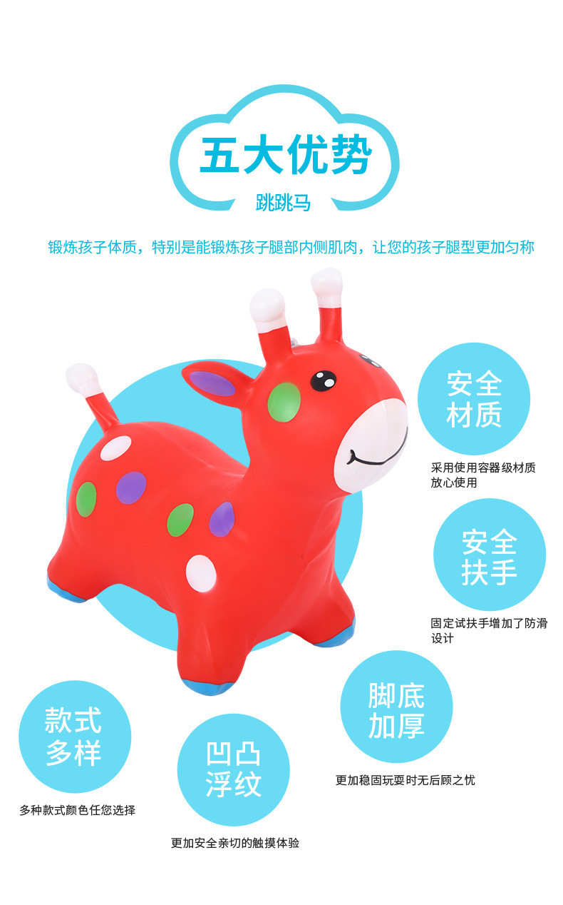 Bouncy Animal Toys Inflatable Rubber Animal Hopper Toy Soft Baby Riding ...