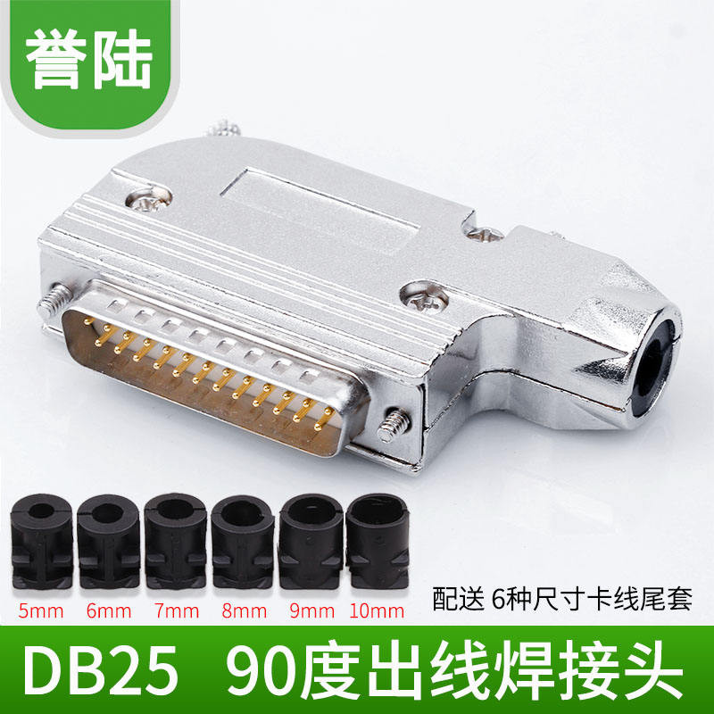 Industrial Grade L-type DB25 Female DB25 Male 25-pin Connector Computer ...